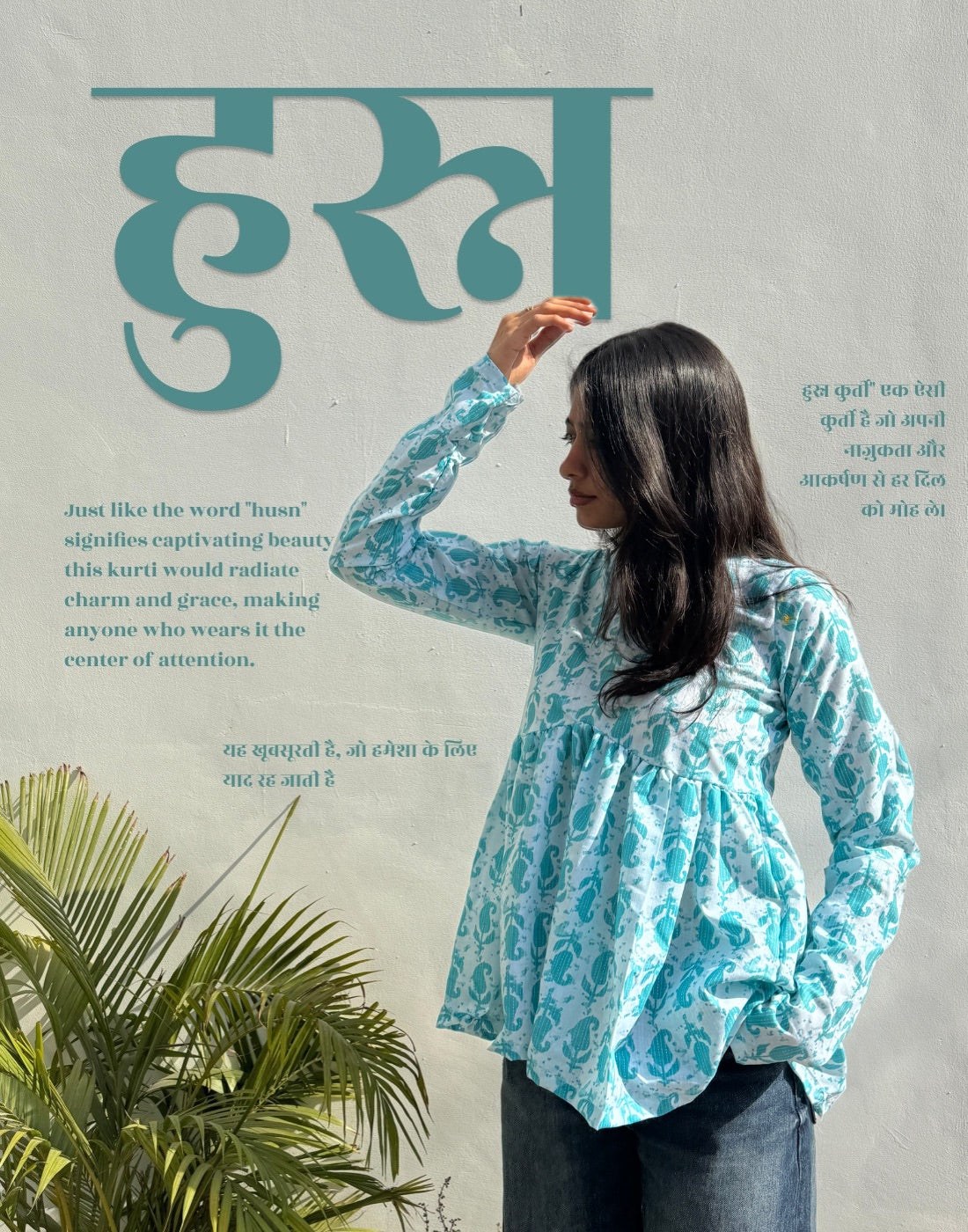 Evara - Where Desi Core Dreams Meet | Custom Kurtis & Corsets – Evara Clothing