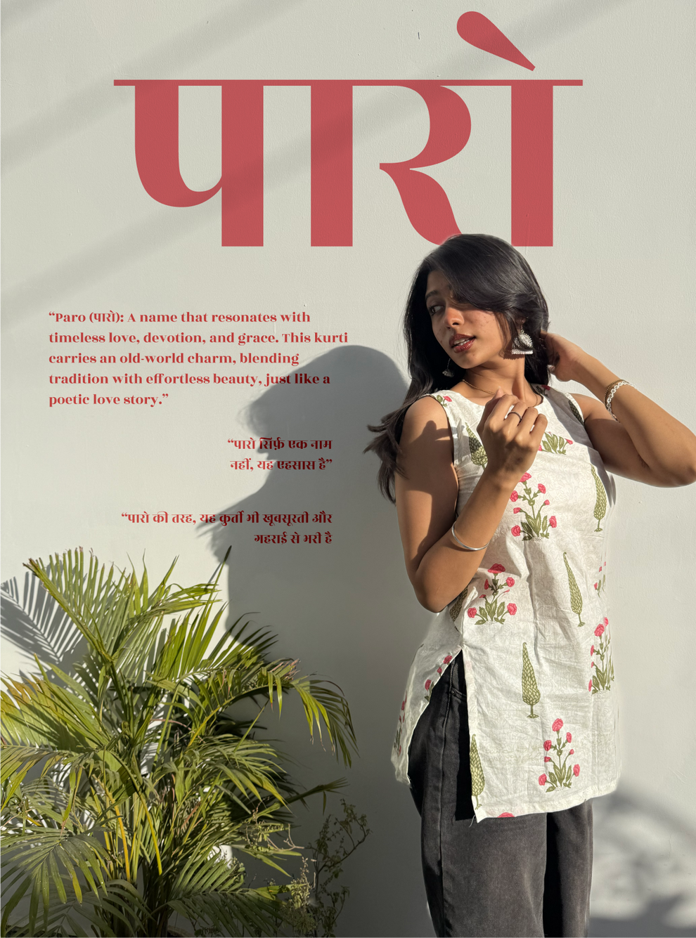 Paro Short Kurti by Evara – Evara Clothing