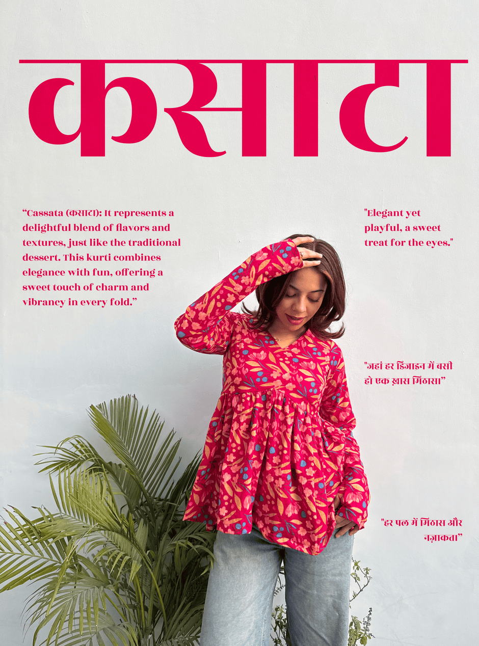 Evara - Where Desi Core Dreams Meet | Custom Kurtis & Corsets – Evara Clothing