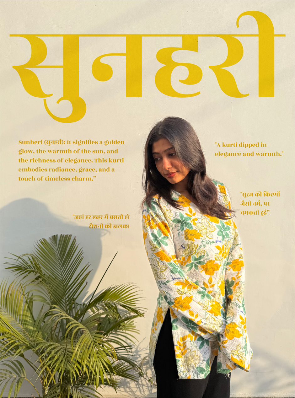 Evara - Where Desi Core Dreams Meet | Custom Kurtis & Corsets – Evara Clothing