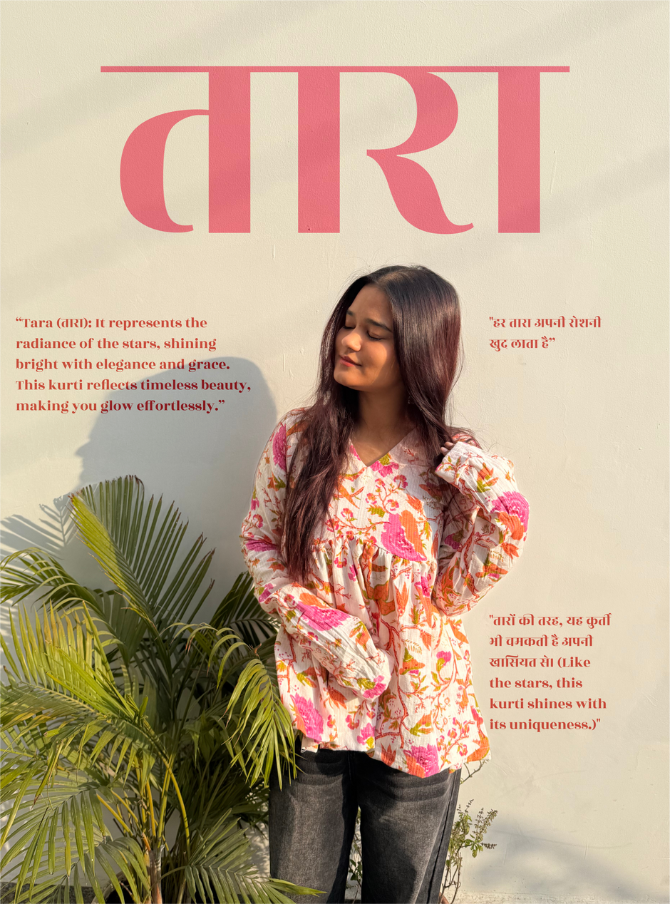 Evara - Where Desi Core Dreams Meet | Custom Kurtis & Corsets – Evara Clothing